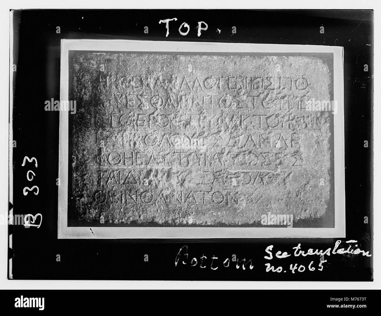 A document displaying maps, plans, and restorations of a temple, with a ...