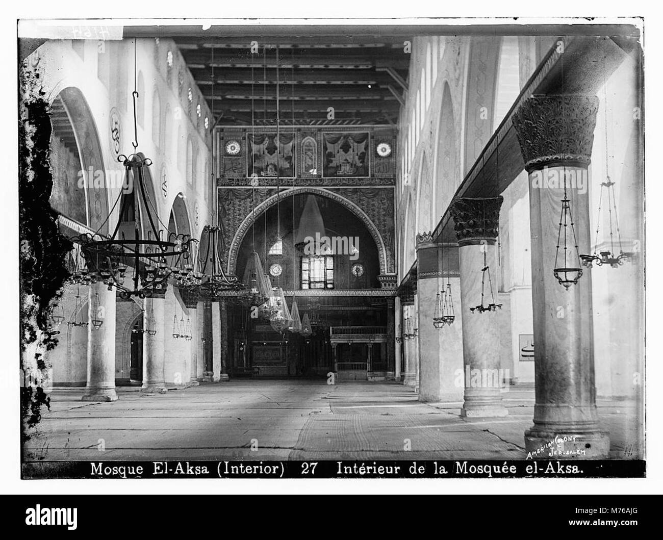 Al islam mosque Cut Out Stock Images & Pictures - Alamy