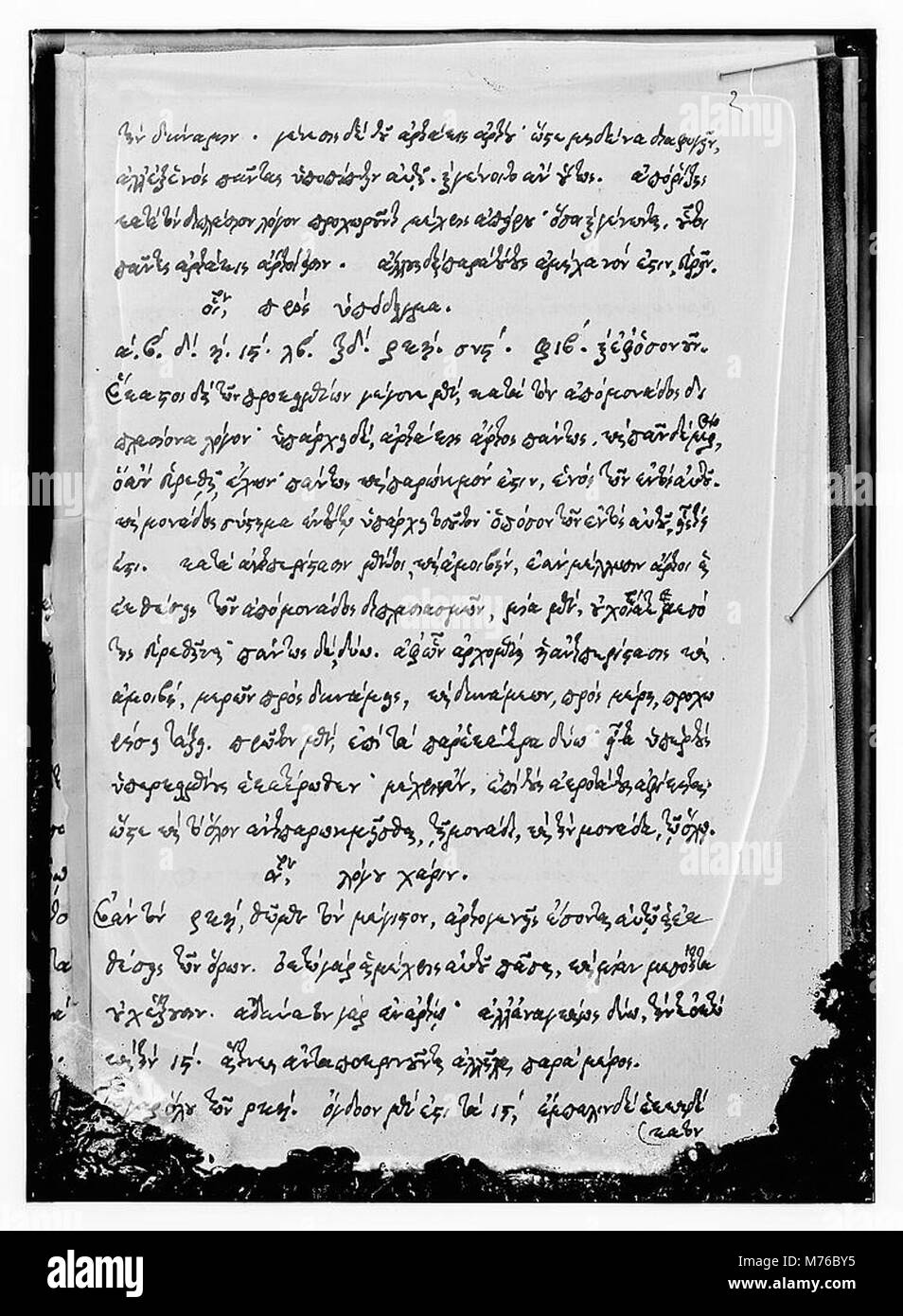 5 x 16 cm Black and White Stock Photos & Images - Alamy