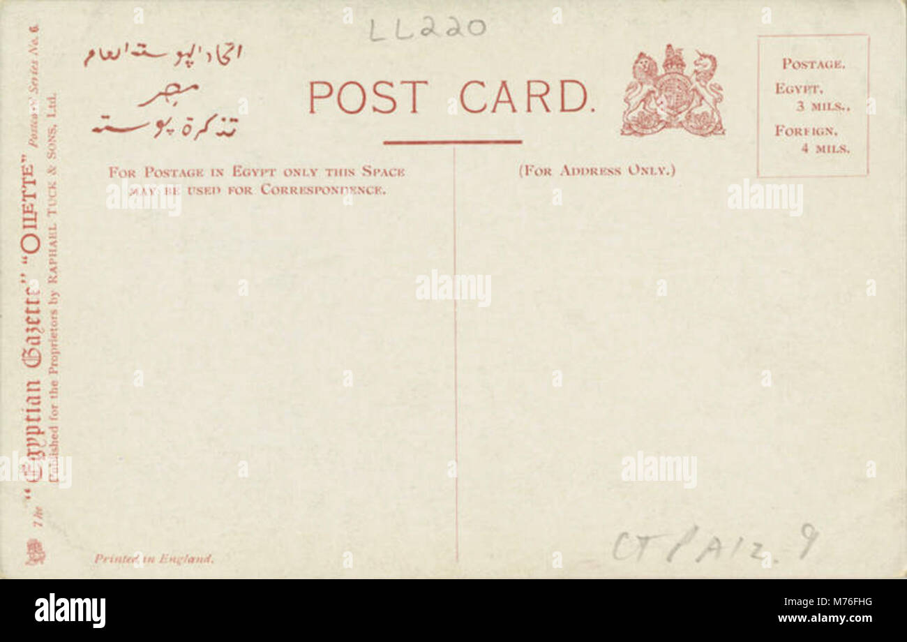 Cairo opera square hi-res stock photography and images - Alamy