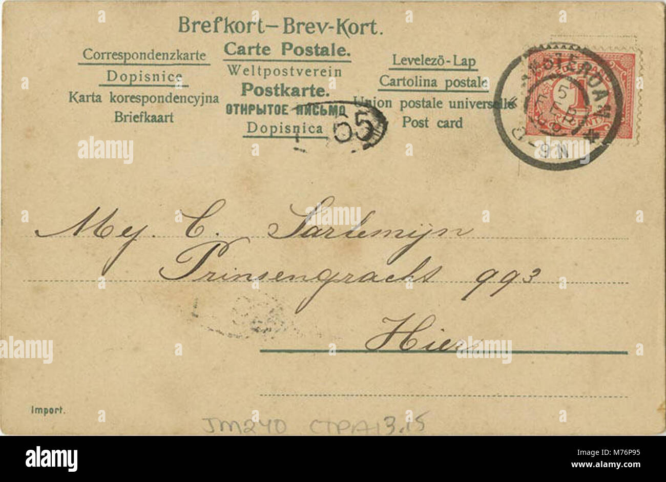 A man wearing a body suit made entirely of postcards. The unusual ...