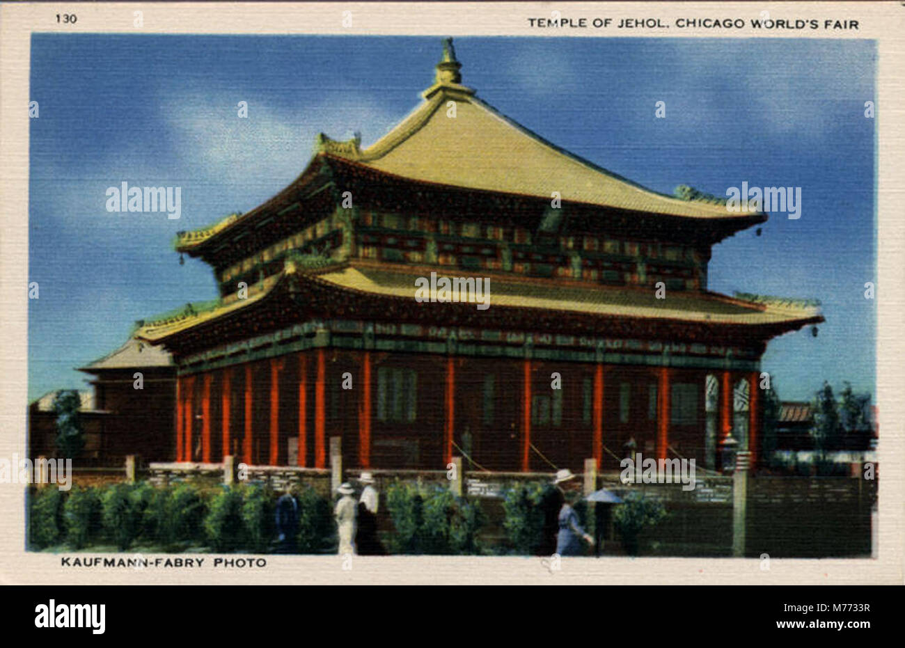 Temple Of Jehol, Chicago Worlds Fair (NBY 417252 Stock Photo - Alamy