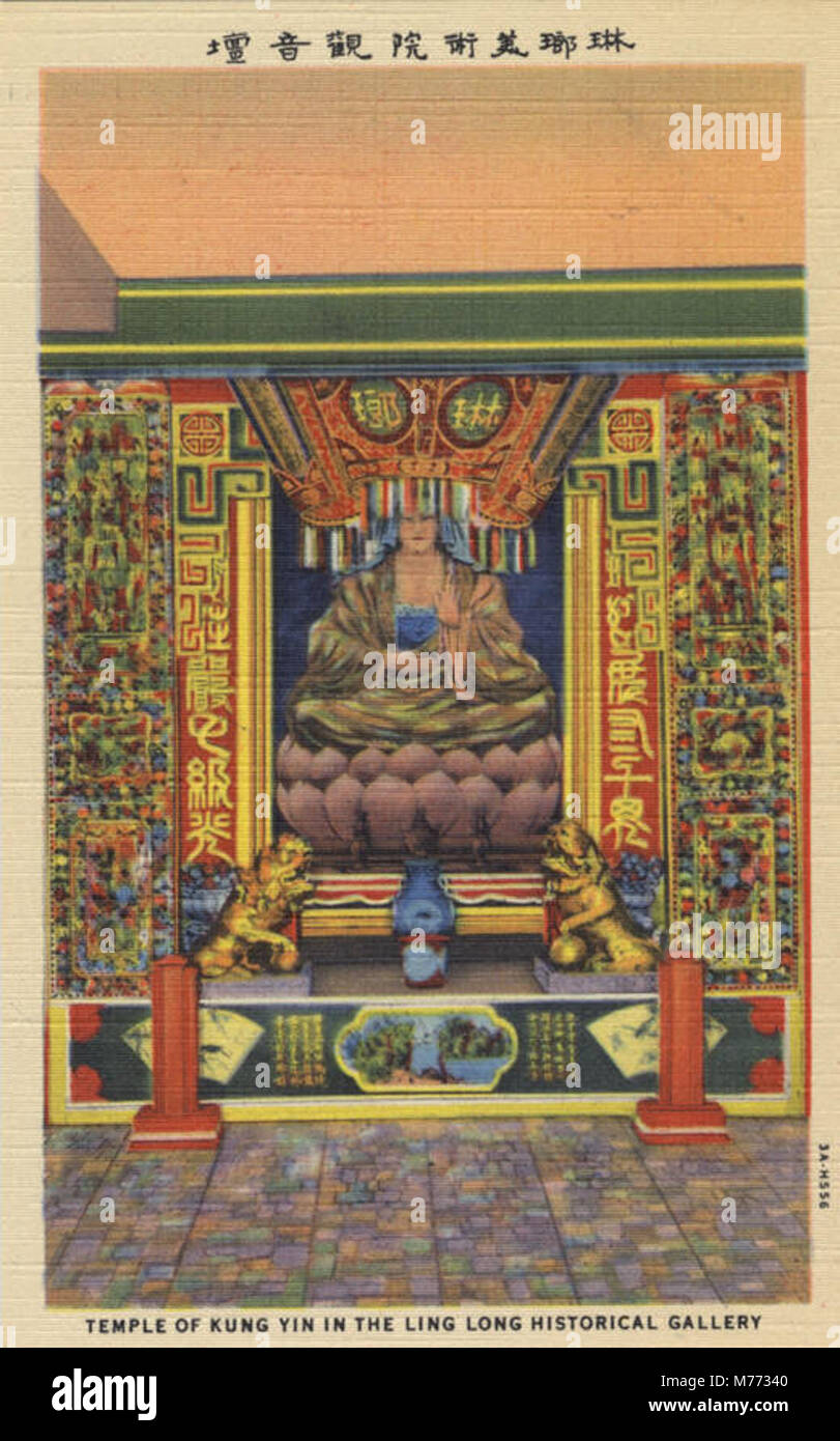 An image from the Ling Long Historical Gallery showing the Temple of ...