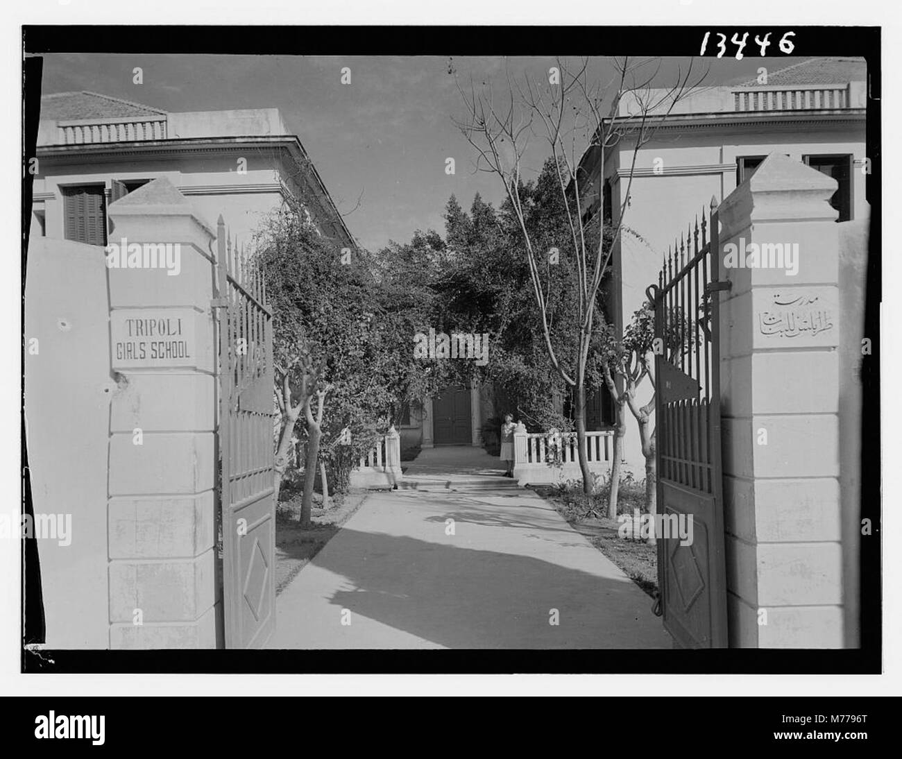 Tripoli, Am. (i.e., American) Mission Girls' School, main entrance LOC ...
