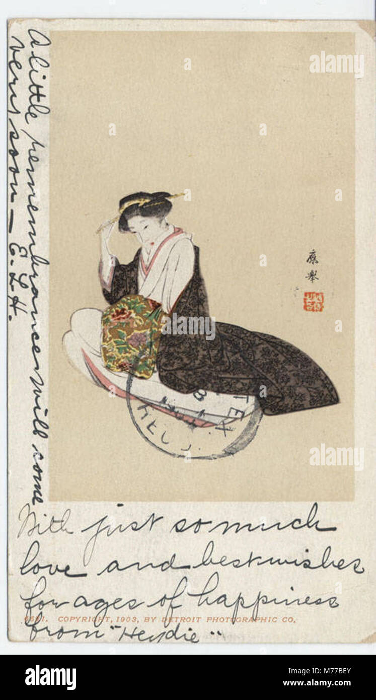 This untitled Japanese print features intricate designs typical of the ...