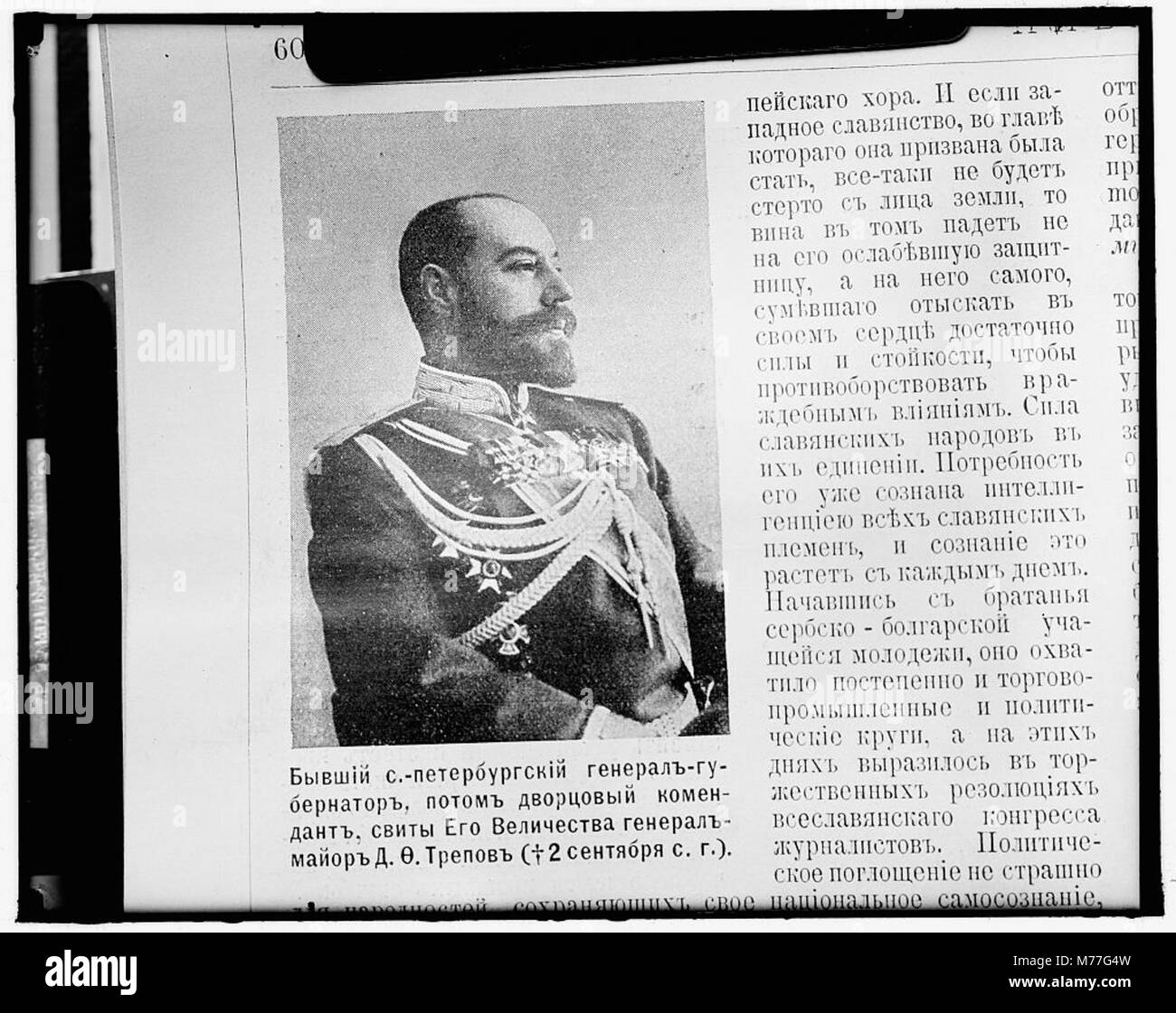 This image features the cover or editorial content of the World's Work ...