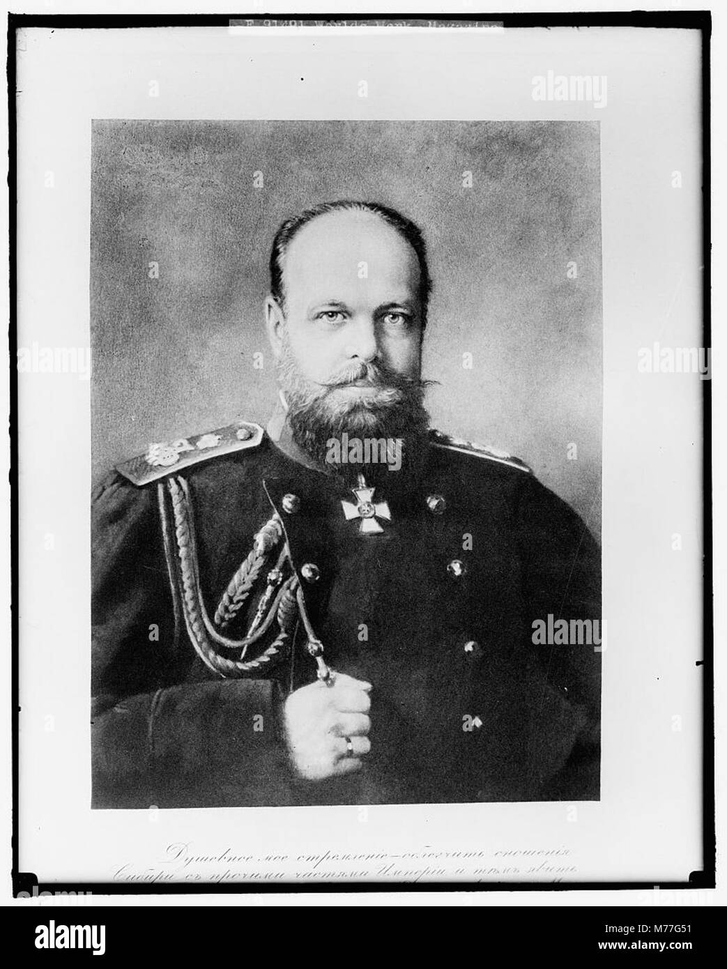 An issue of *World's Work Magazine*, a publication dedicated to ...