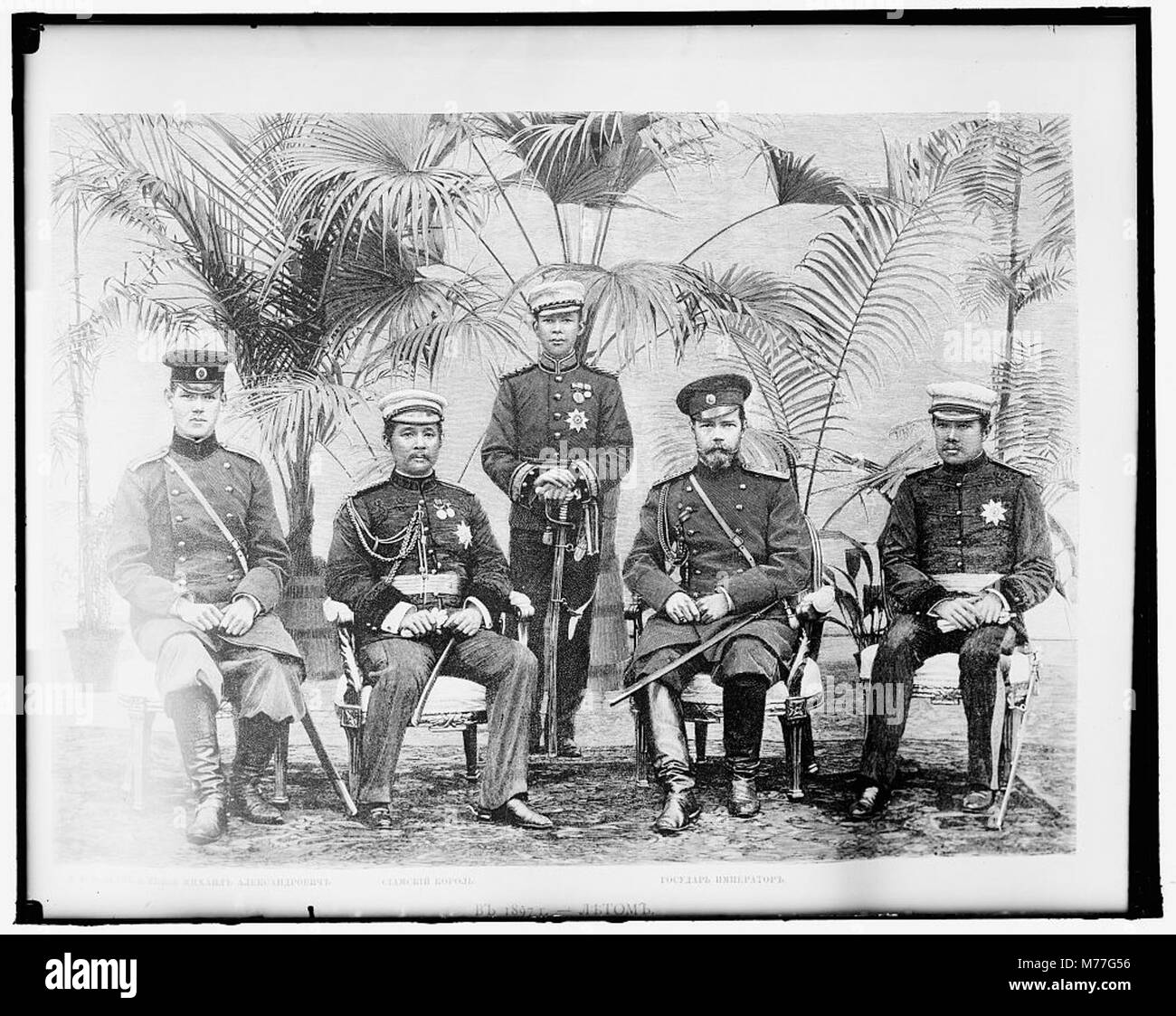 The worlds work magazine hi-res stock photography and images - Alamy