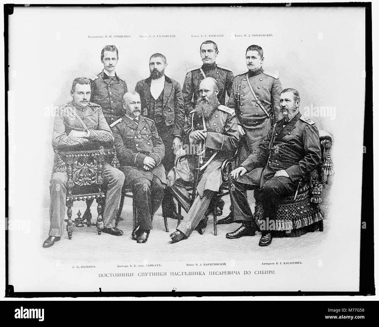 The World's Work Magazine was a prominent publication that offered ...