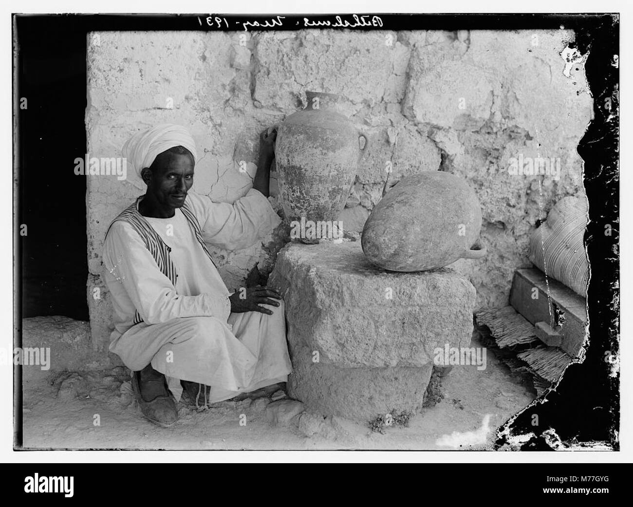 Historical beth shemesh hi-res stock photography and images - Alamy
