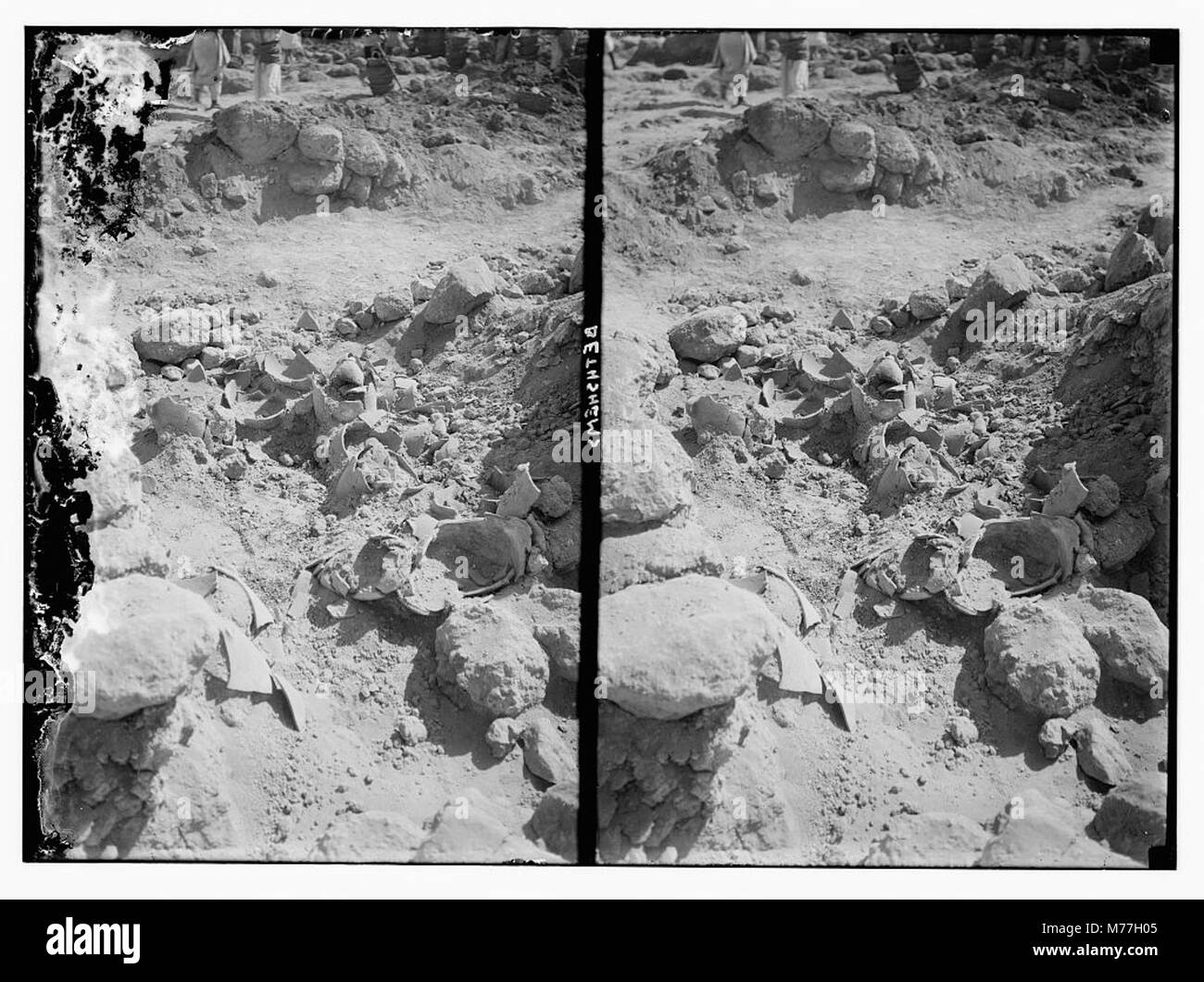 This image depicts Beth Shemesh, an ancient site in Israel, known for ...