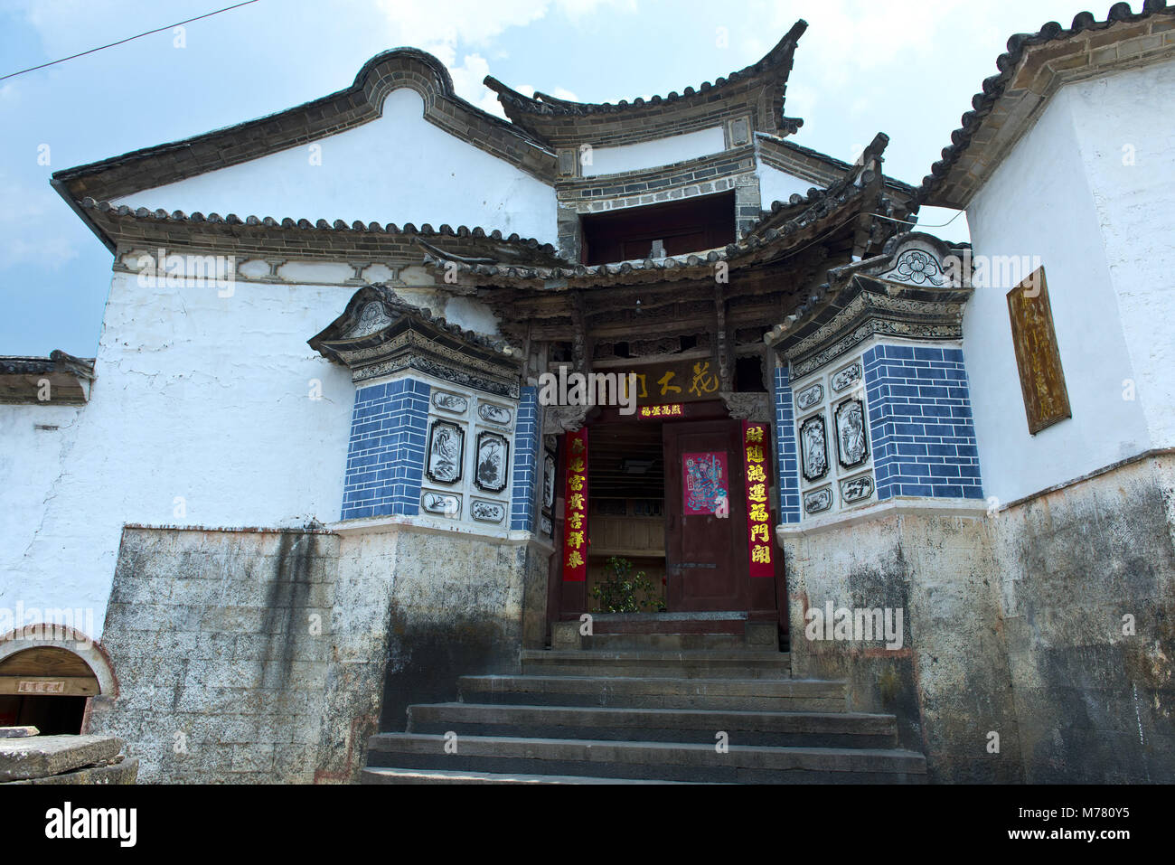 China yunnan heshun hi-res stock photography and images - Alamy