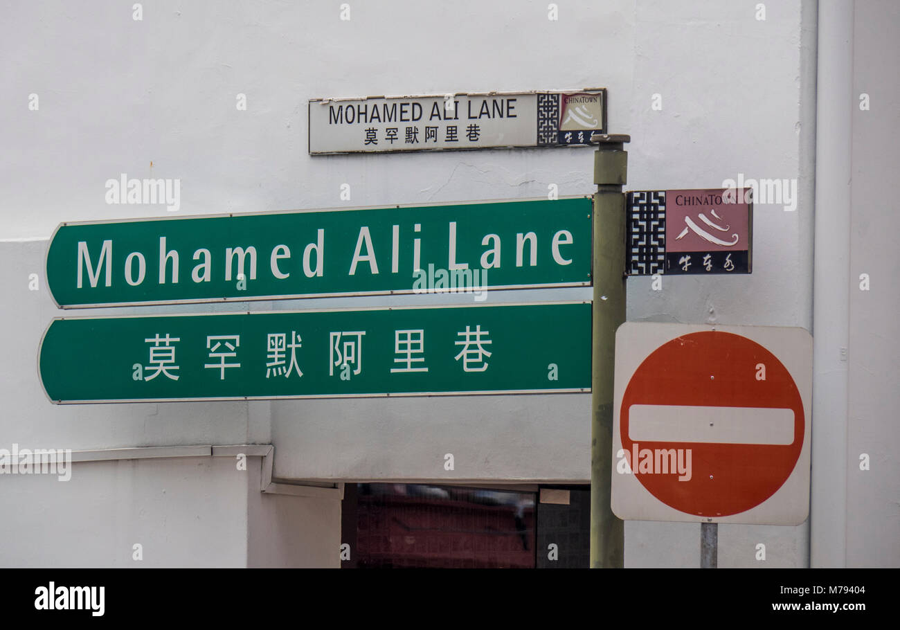 Lane signage hi-res stock photography and images - Alamy