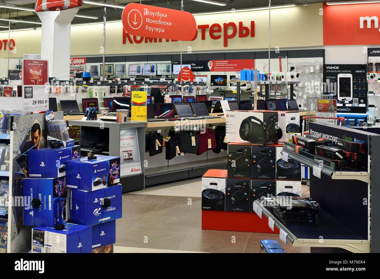 Inside shop hi-res stock photography and images - Alamy