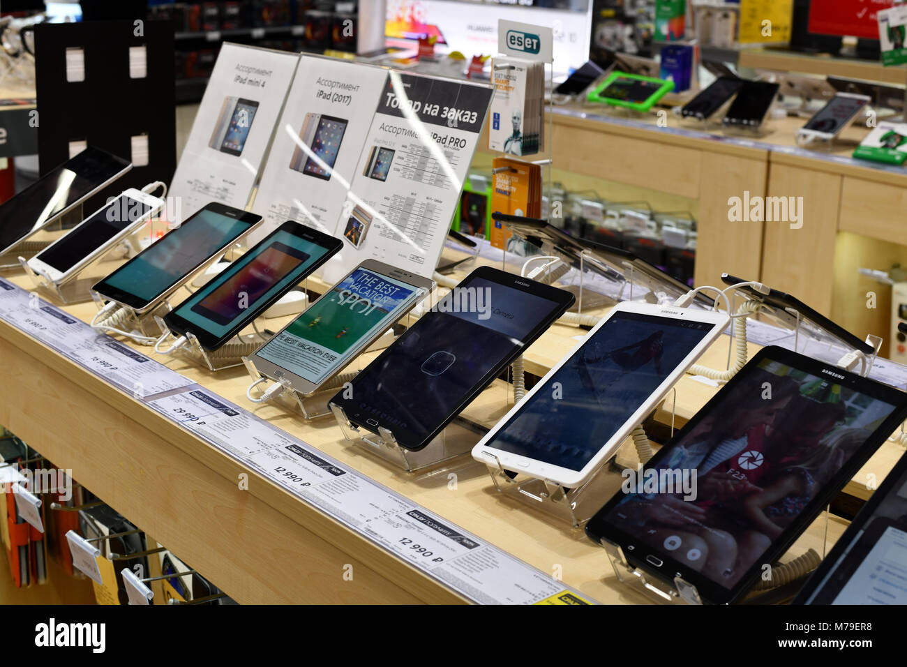 Entrance of the mega shopping center hi-res stock photography and ...