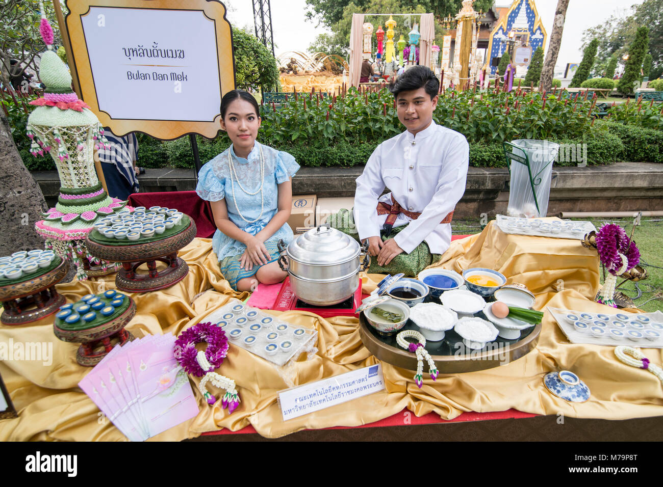 Bulan dan mek hi-res stock photography and images - Alamy
