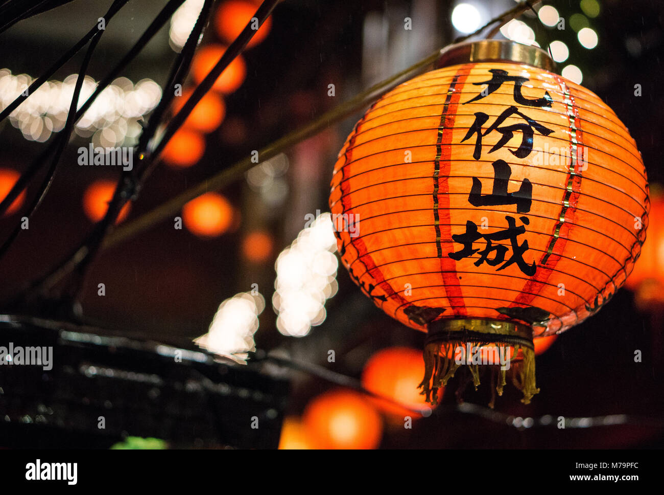 Lantern festival and taiwan hi-res stock photography and images - Alamy