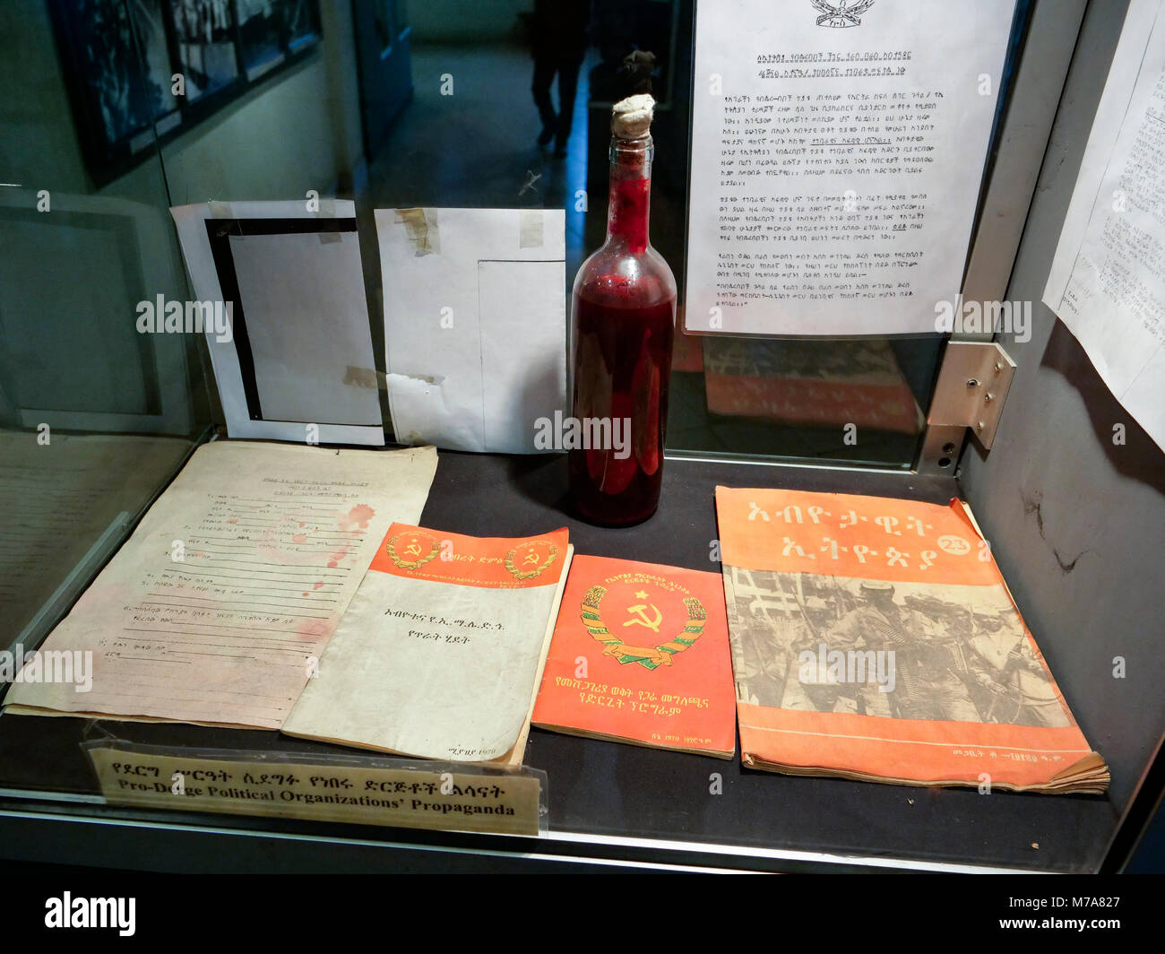 Museum of red terror ethiopia hi-res stock photography and images - Alamy