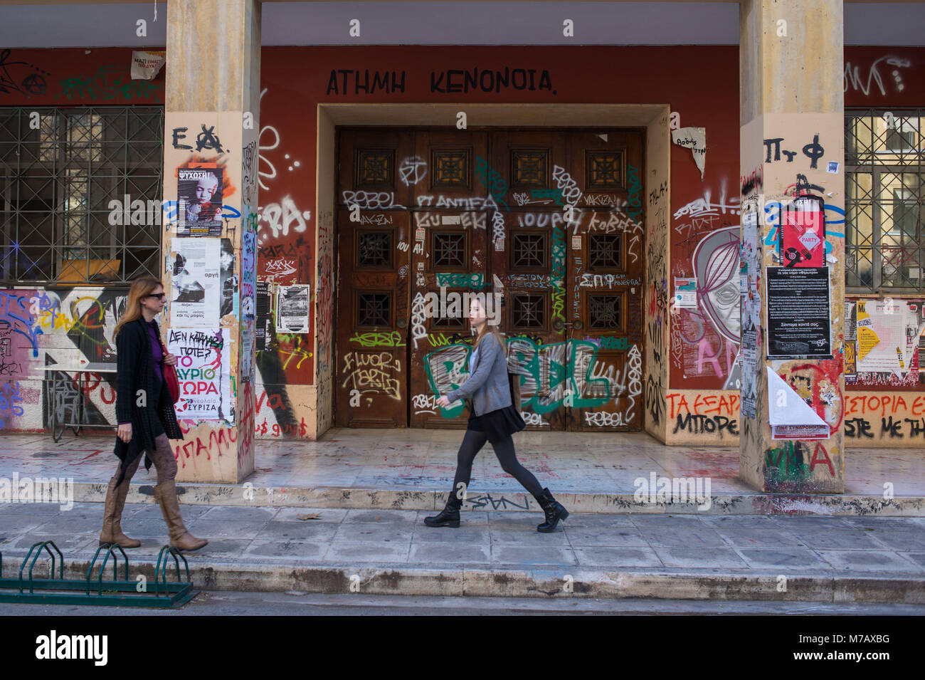 Athens, Polytechnic in Exarchia. Greece Stock Photo - Alamy