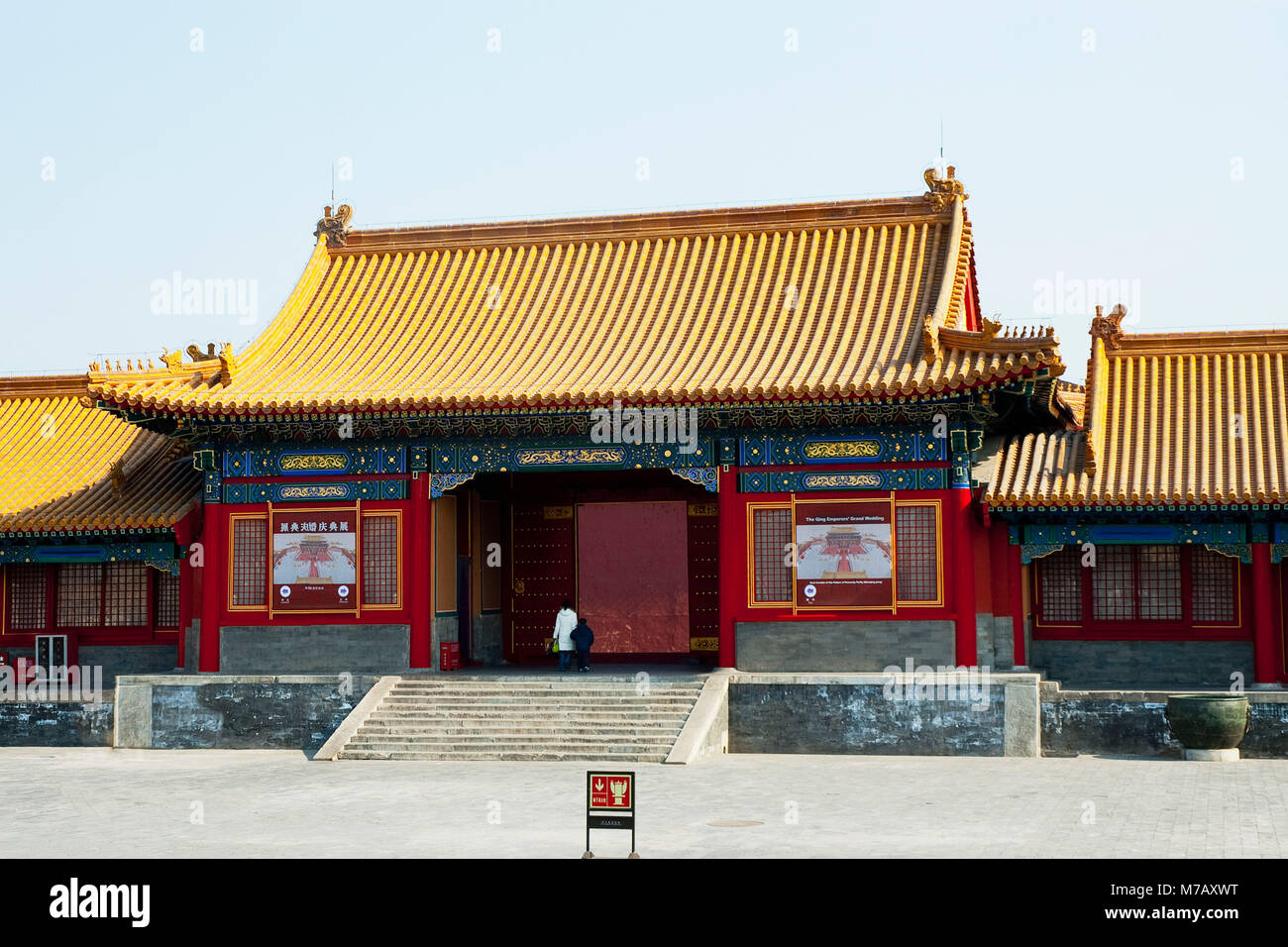 Facade of a temple, Forbidden City, Beijing, China Stock Photo - Alamy