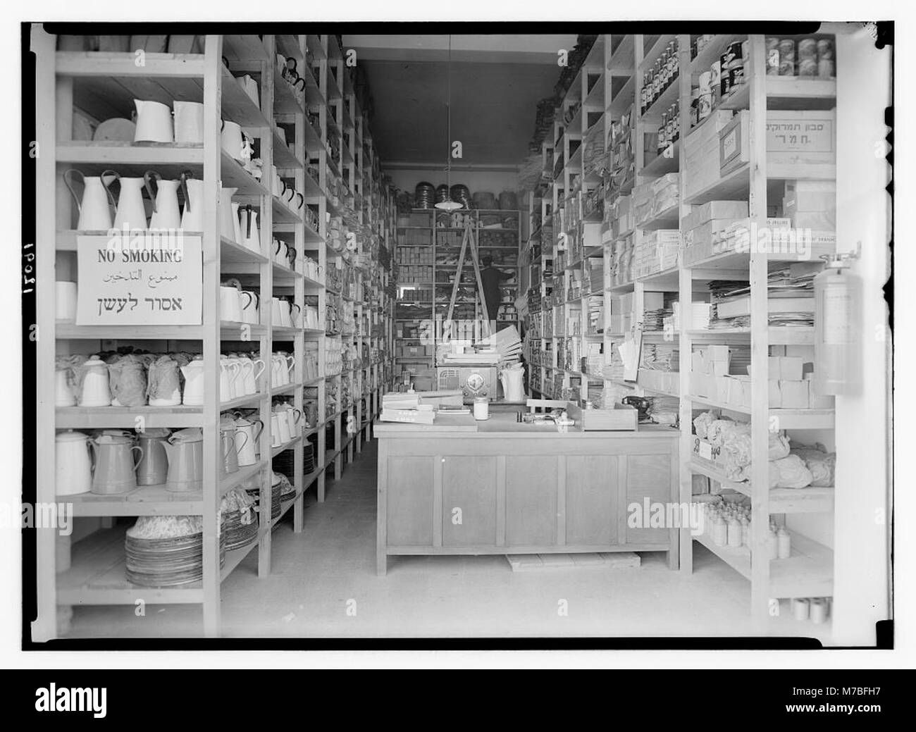 Medical storeroom Black and White Stock Photos & Images - Alamy