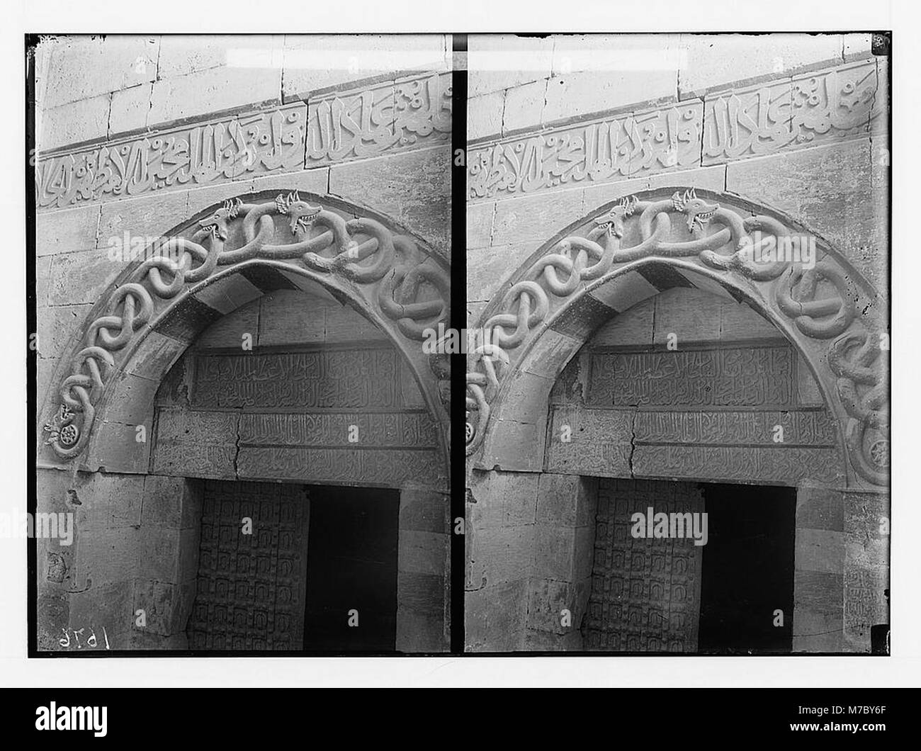 A photograph of Aleppo (Haleb), Syria, showcasing the entwined serpents ...