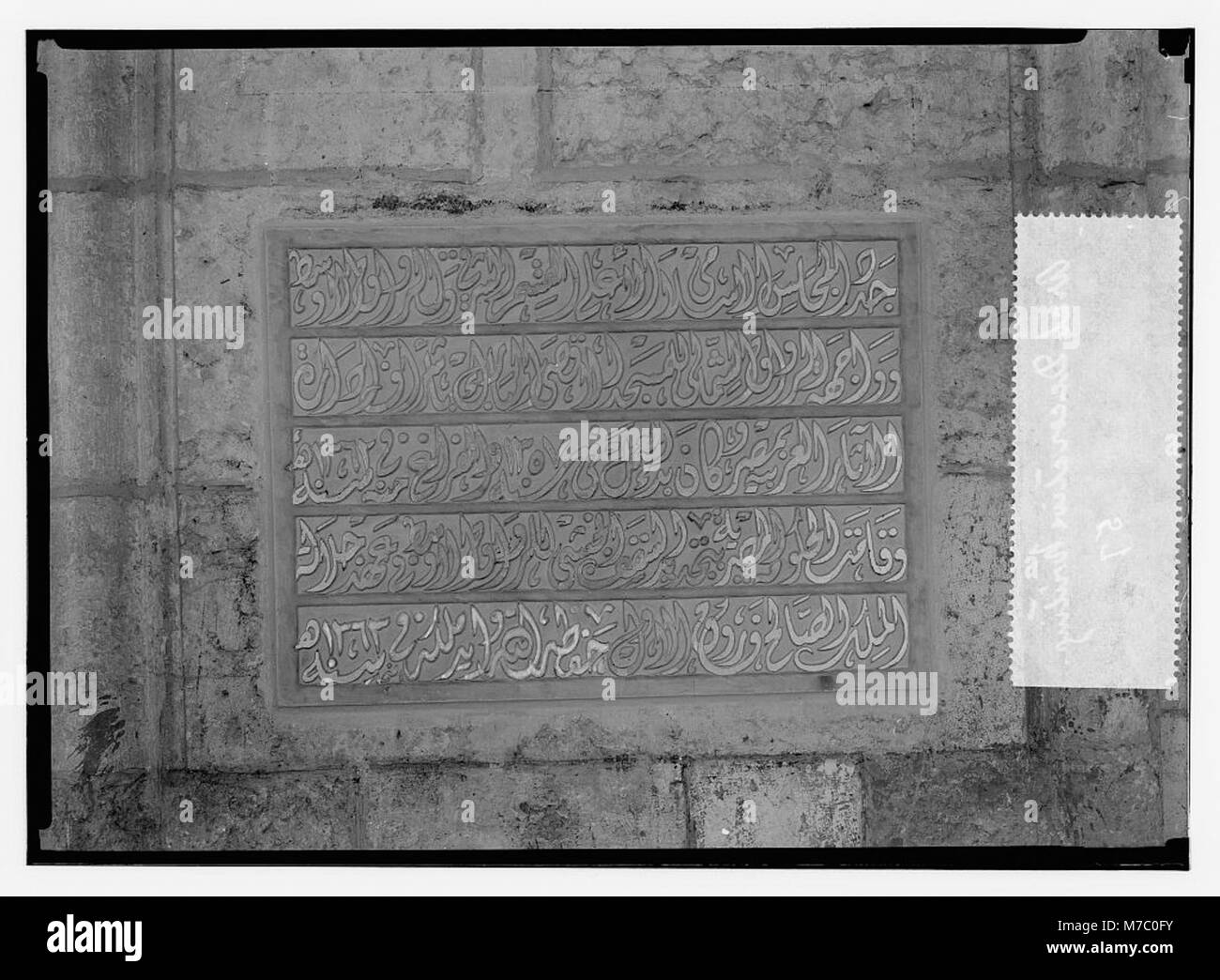 Arabic arab writing Black and White Stock Photos & Images - Alamy