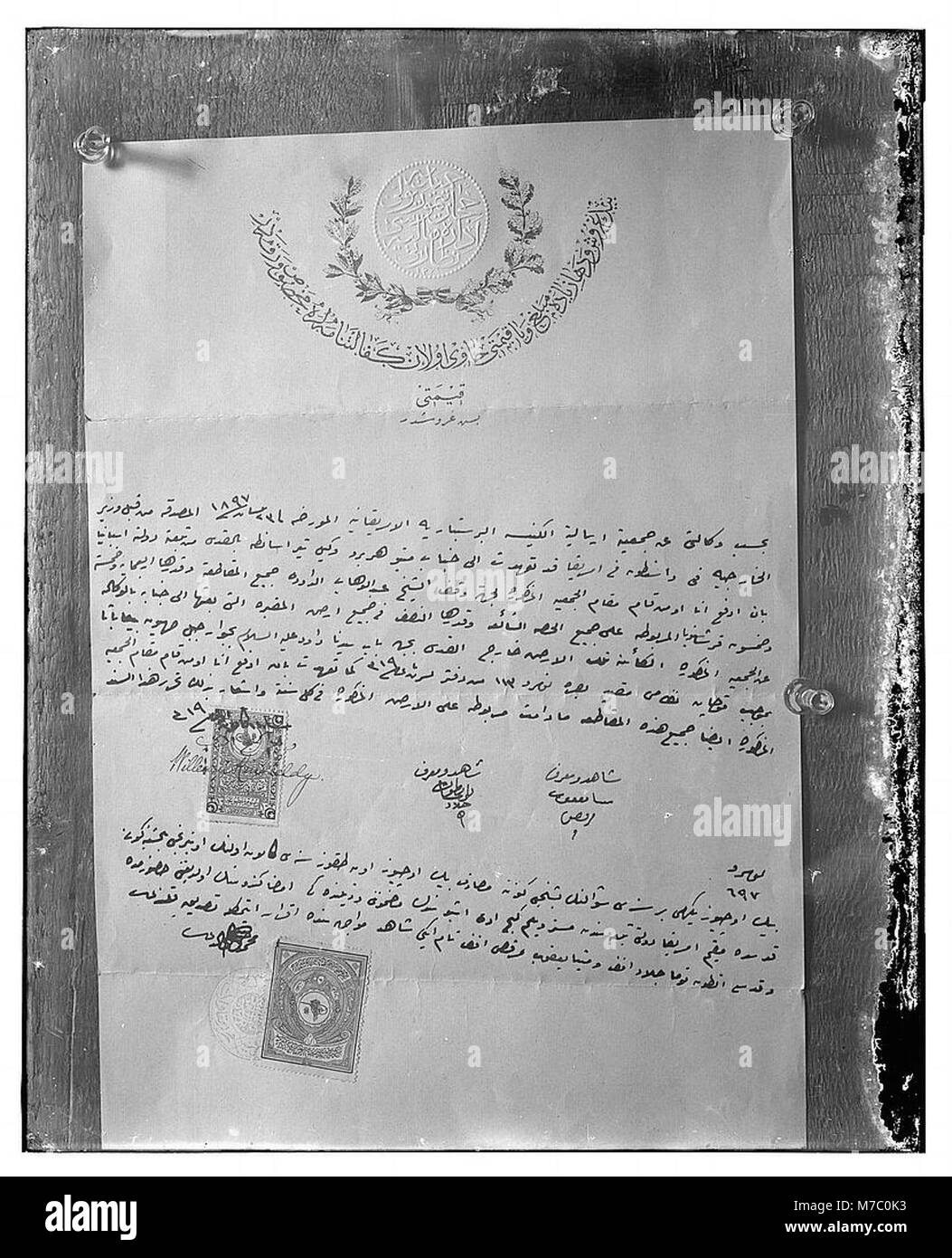 This image shows an Arabic document, offering historical insight into ...