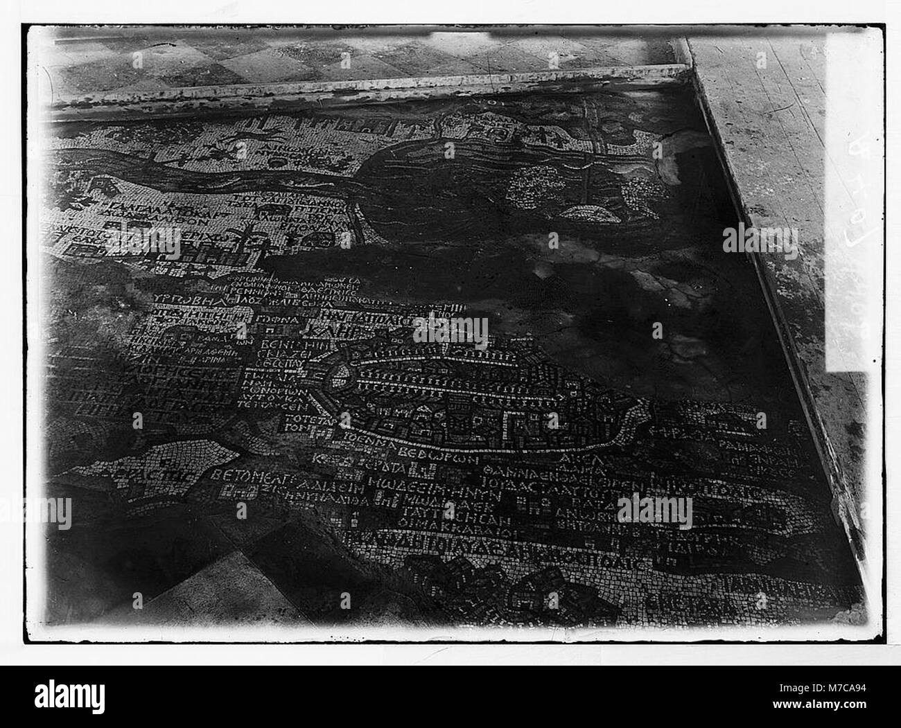 East of the Jordan and Dead Sea. Mosaic map of Palestine in Greek ...