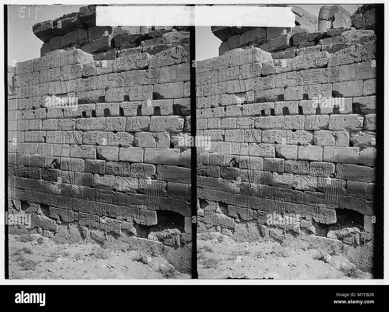 A view of Karnak in Egypt, commemorating King Shishak's victory over ...