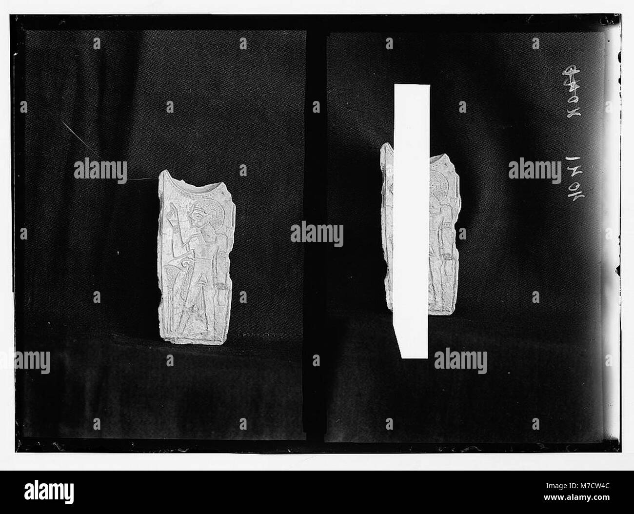 Excavation site at Tell Beit Mirsim, revealing a relic from Beth Zur ...
