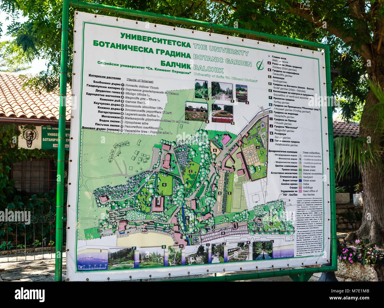 Garden plan map hi-res stock photography and images - Alamy
