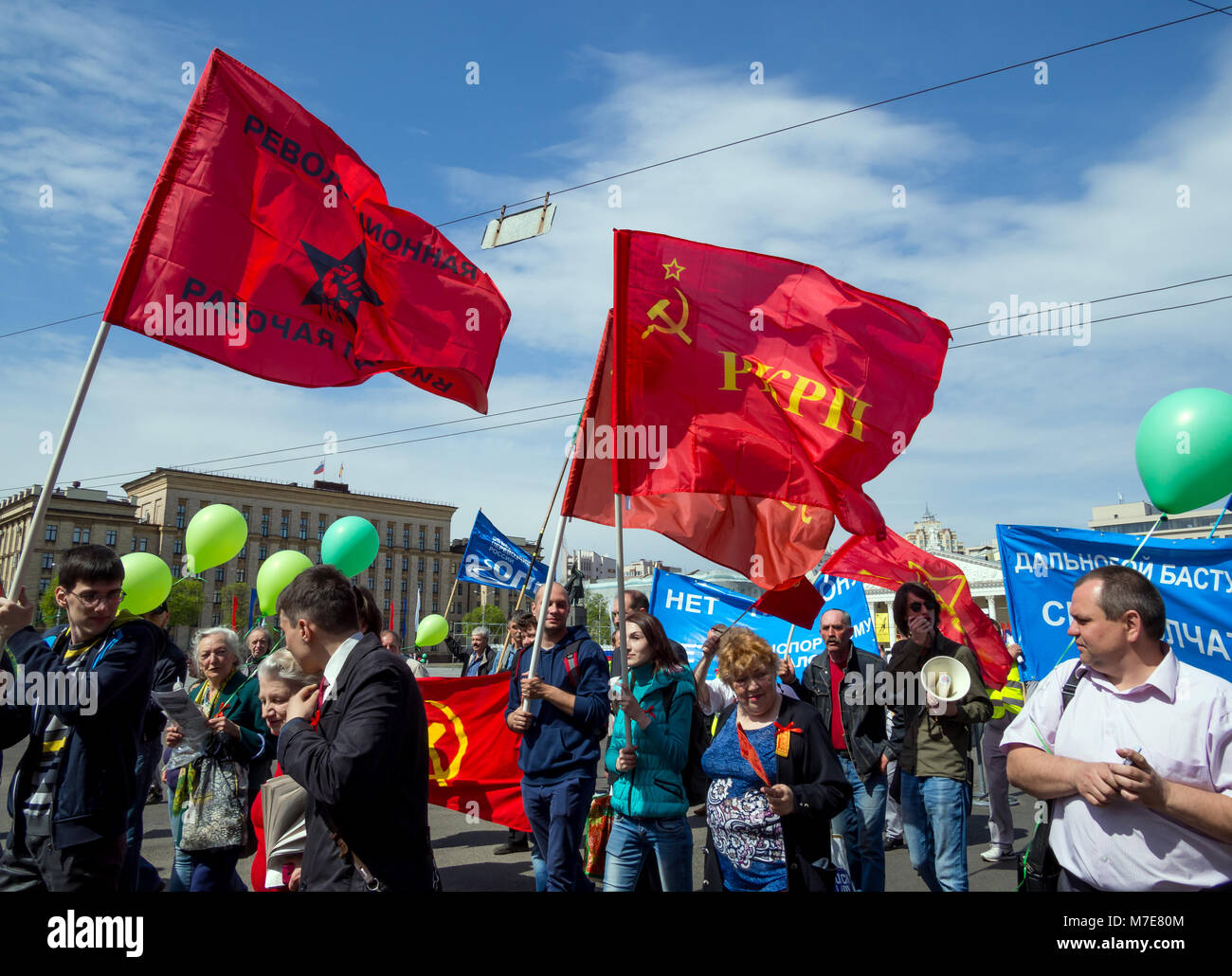 Voronezh, Russia - May 01, 2017: Procession of the participants of the ...