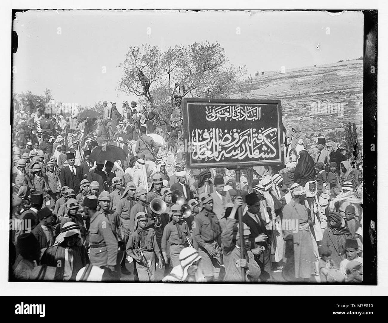 A religious procession at Nebi Musa, featuring the Rawdat al-Ma’aref ...