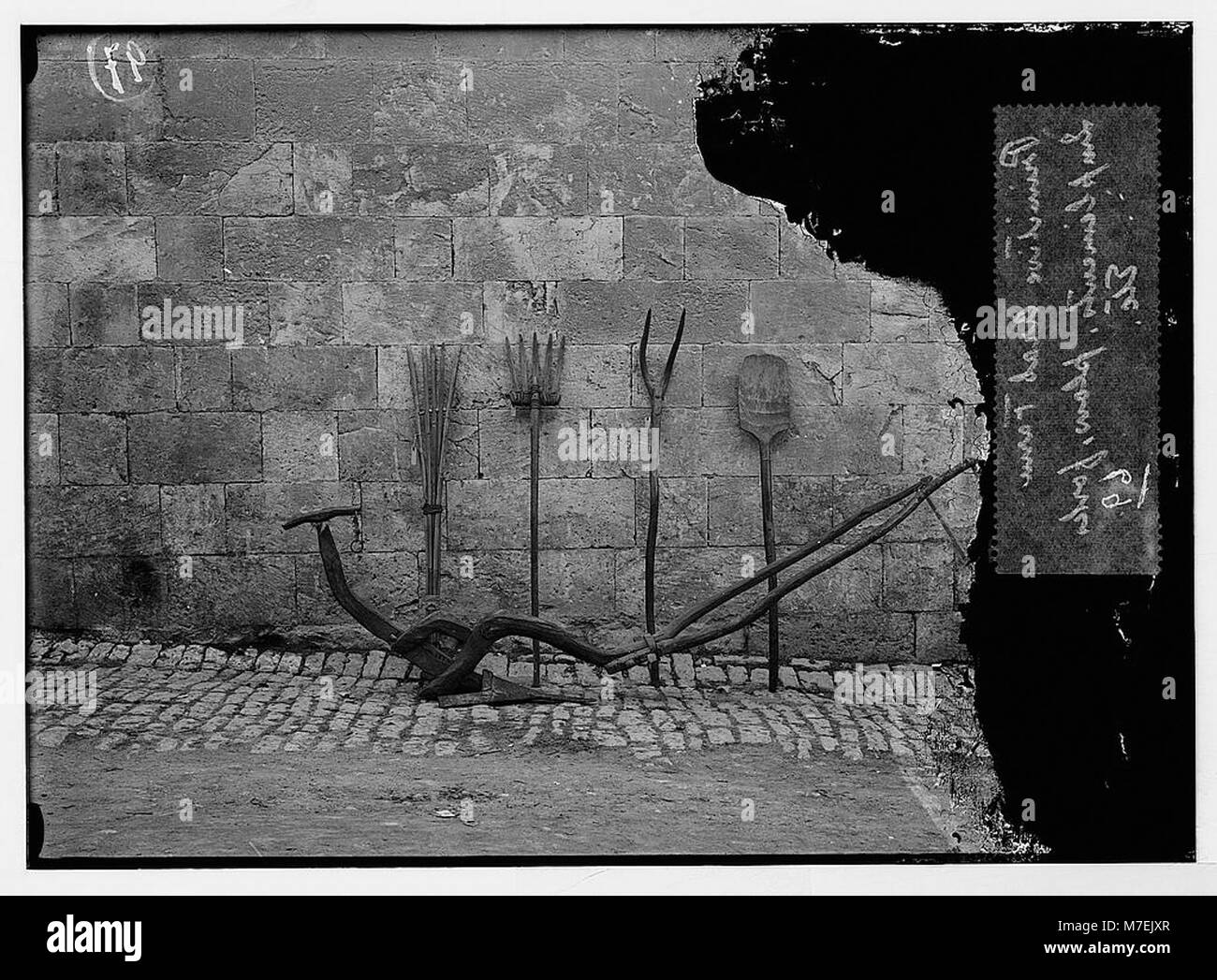 An image depicting traditional Arab farm implements including a plow ...