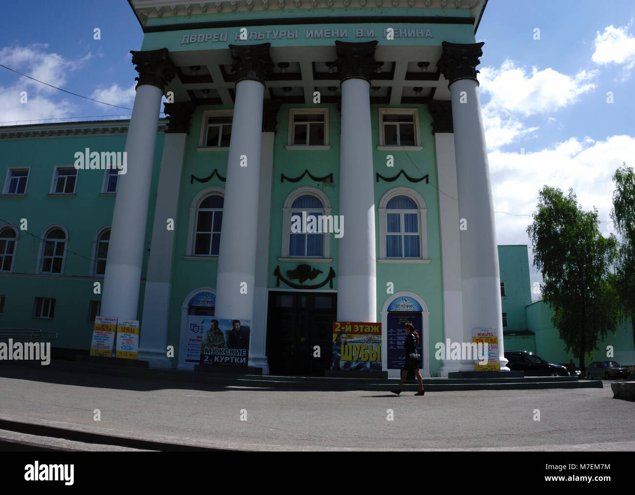 the theater building, large columns Stock Photo - Alamy