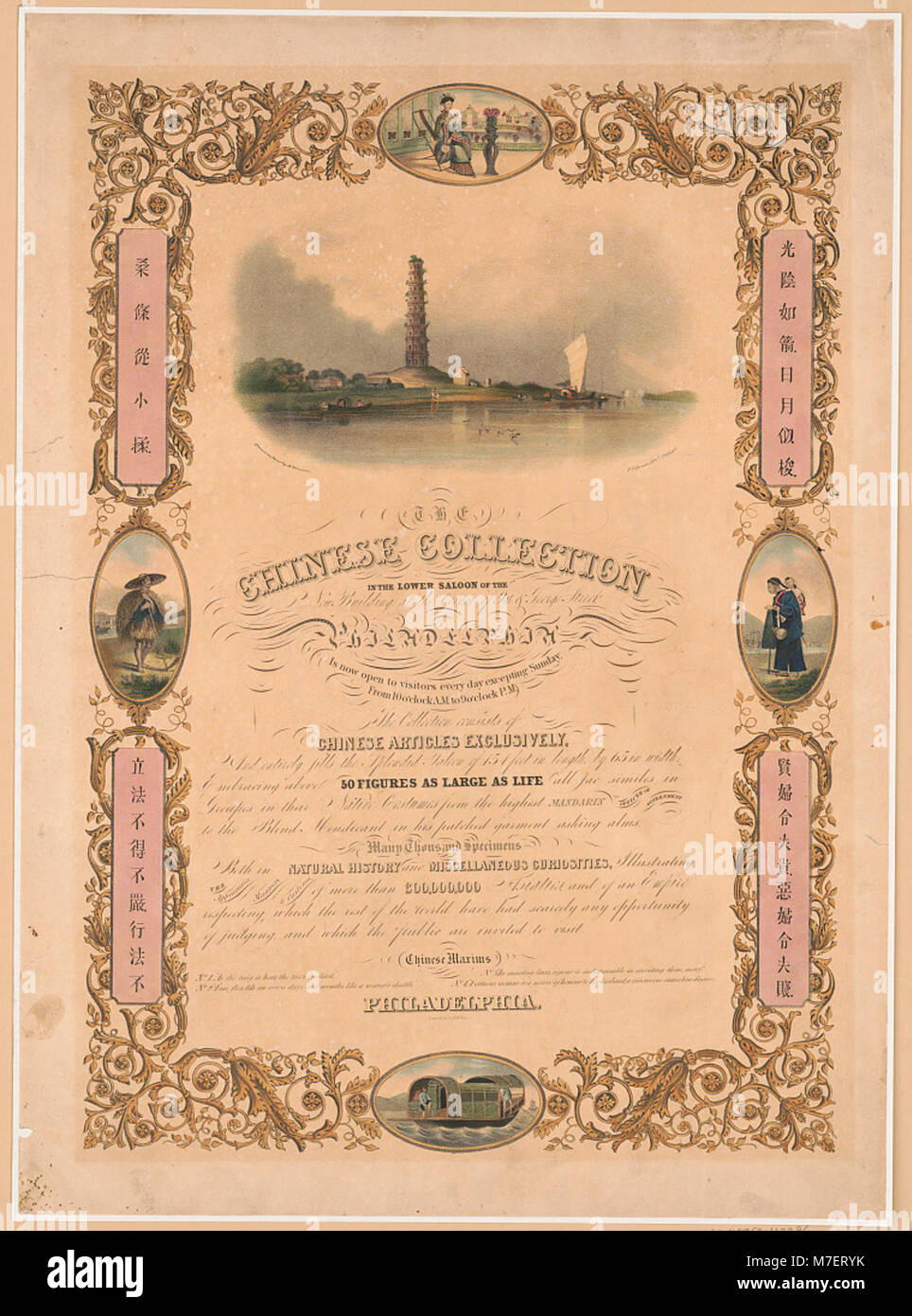 This lithograph shows the Chinese collection in the lower saloon of a ...