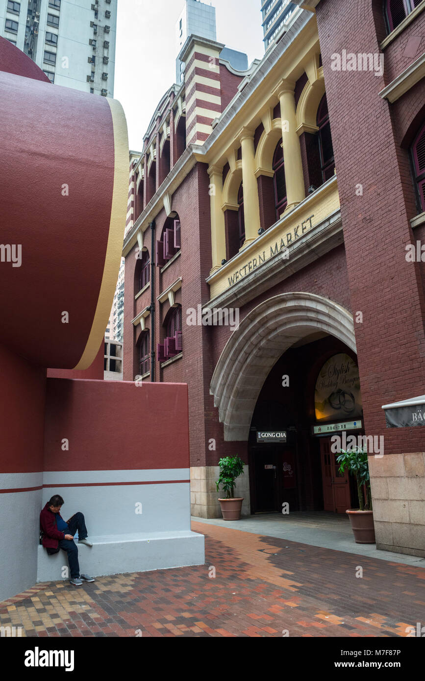 Hong kong western market hi-res stock photography and images - Alamy
