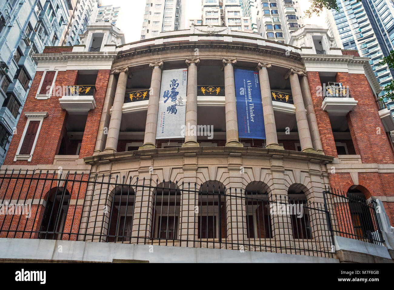 Dr sun yat sen museum hi-res stock photography and images - Alamy