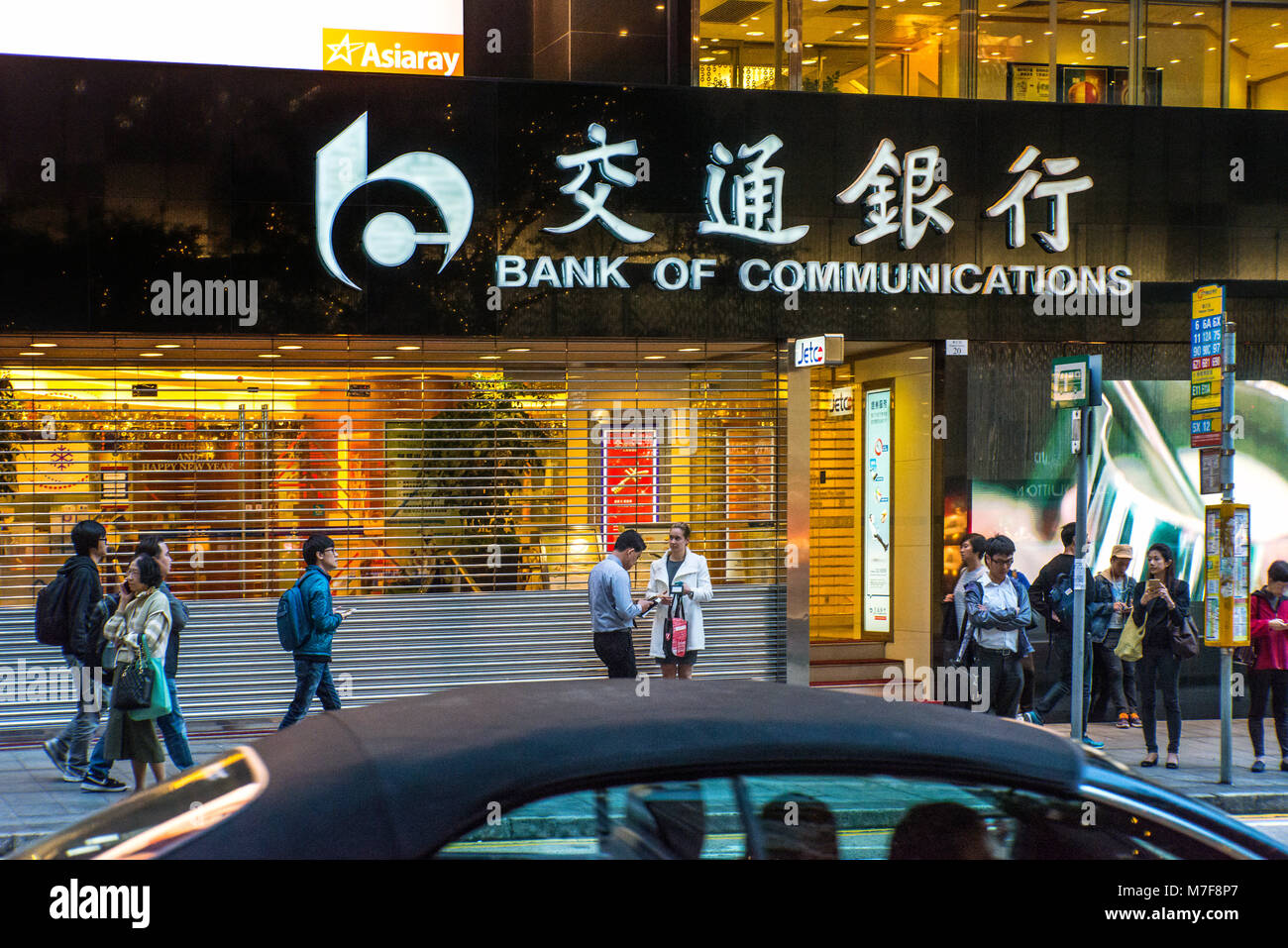 Communications hong hi-res stock photography and images - Alamy