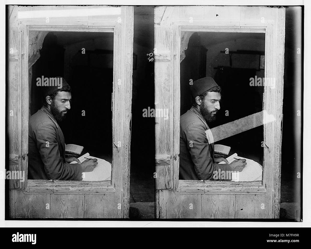 Samaritan writing hi-res stock photography and images - Alamy