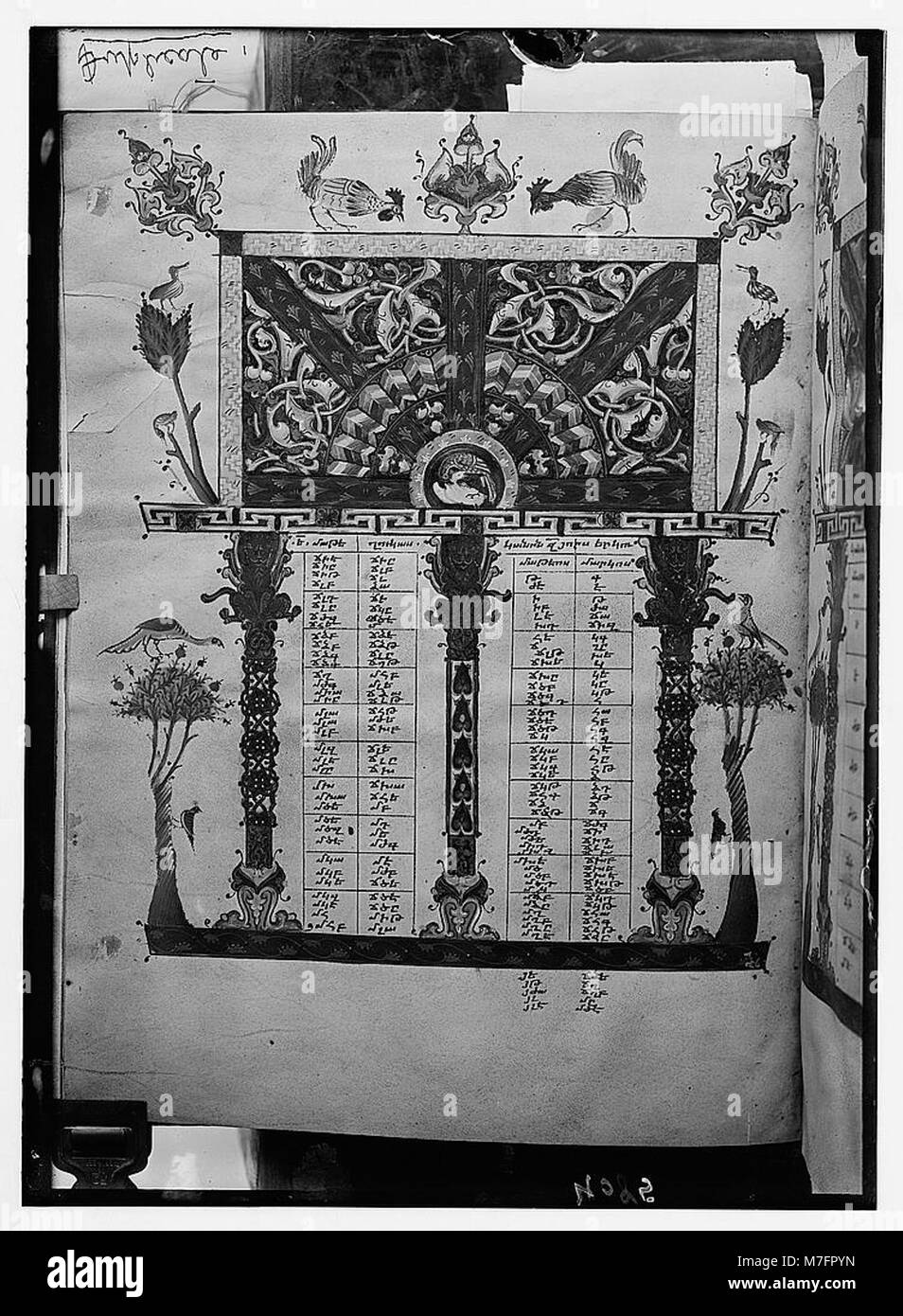 Frontis page hi-res stock photography and images - Alamy