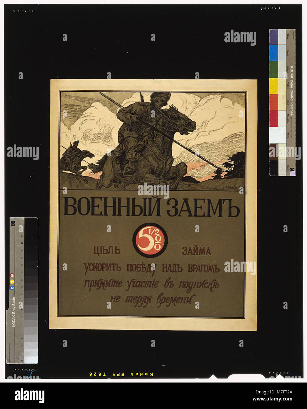 A military scene depicting Russian soldiers in action, capturing a ...