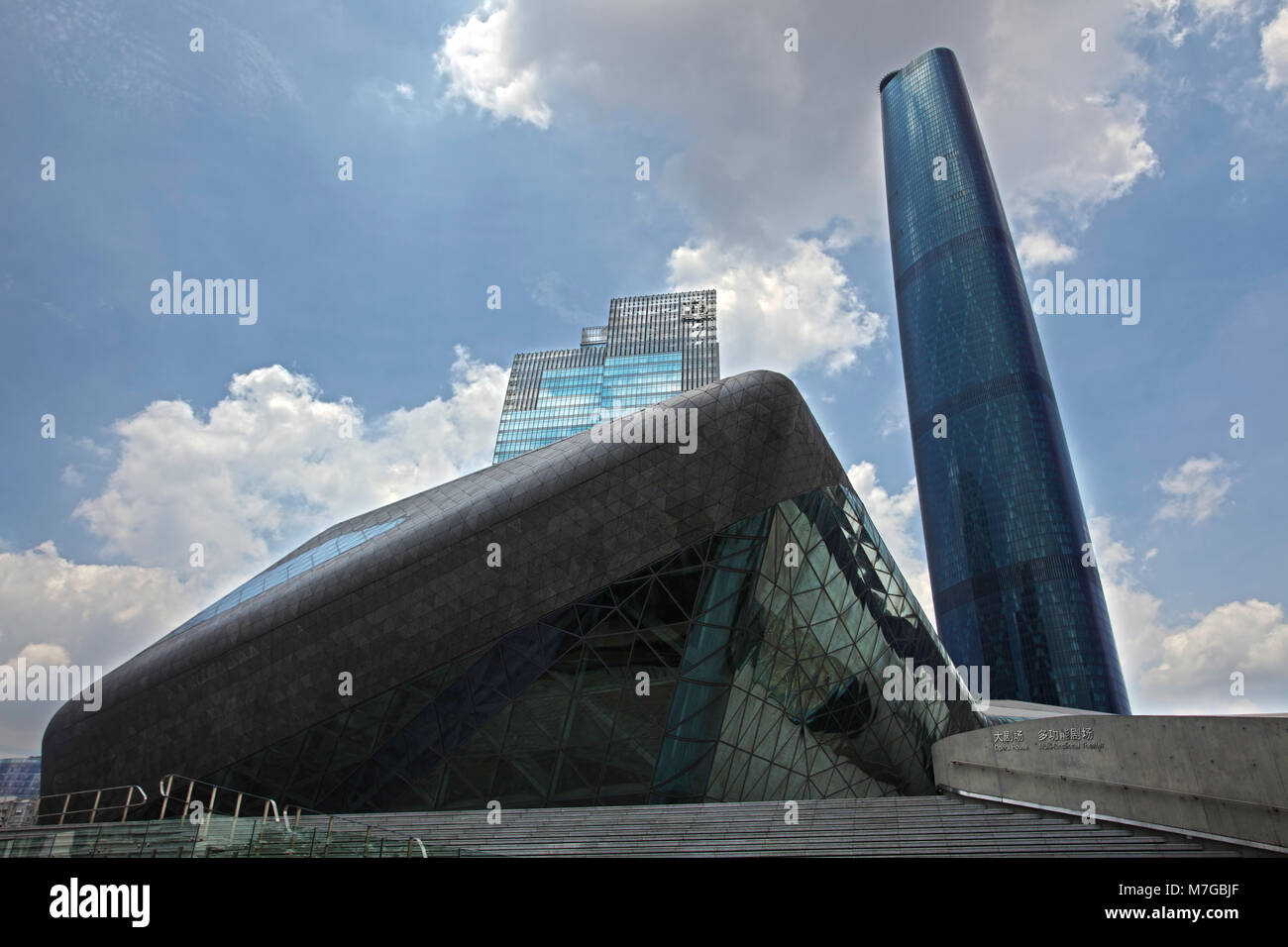 The Guangzhou Opera House is a newly constructed Chinese opera house in ...