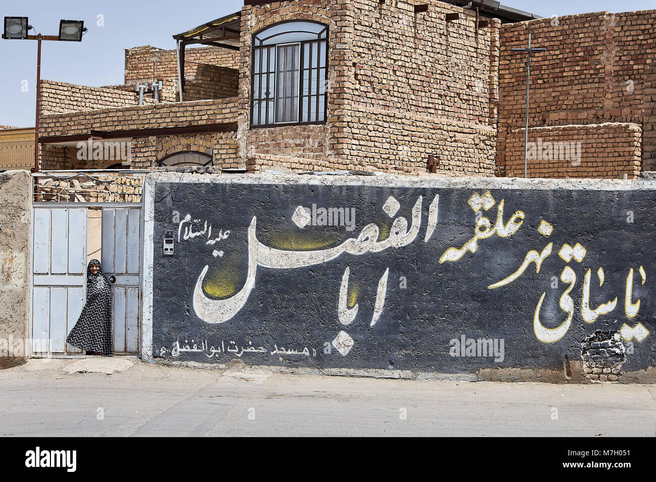 Kashan, Iran - April 26, 2017: A Muslim woman in a patterned religious ...