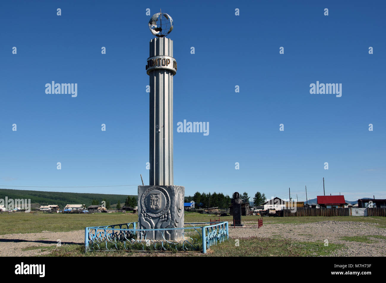 The monument celebrating the pole of cold in the little town of Tomtor ...