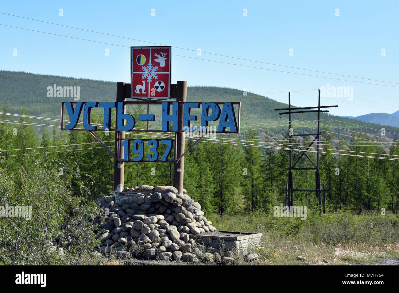 Kolyma gulag hi-res stock photography and images - Alamy