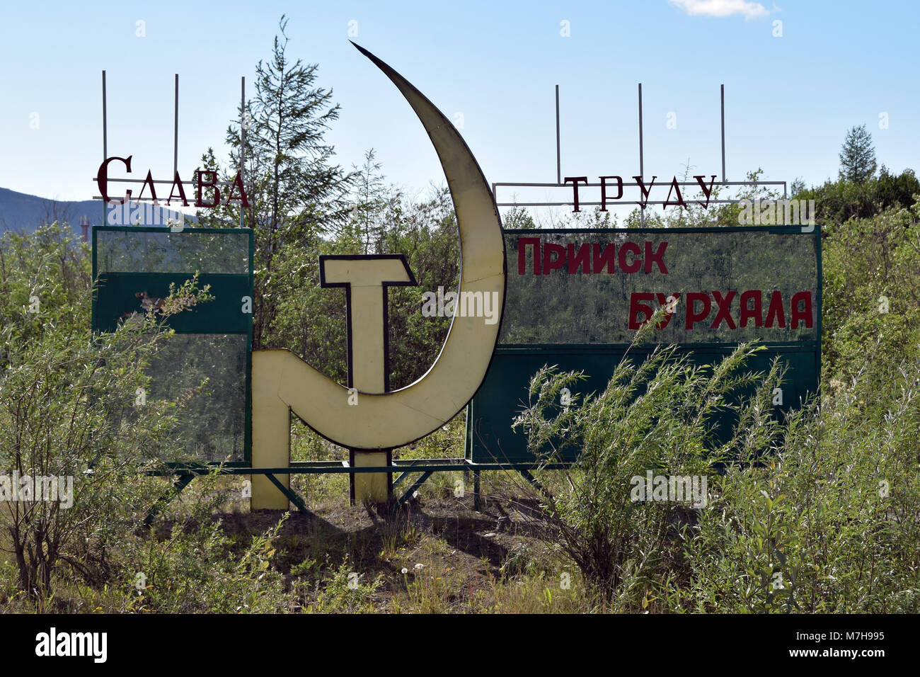 M56 sign hi-res stock photography and images - Alamy
