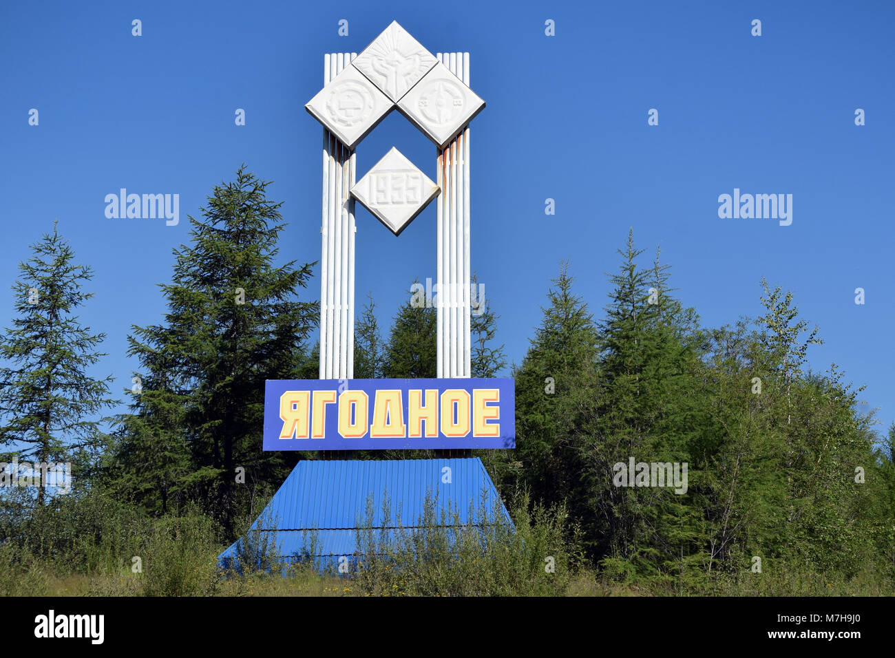 Iagodnoie hi-res stock photography and images - Alamy