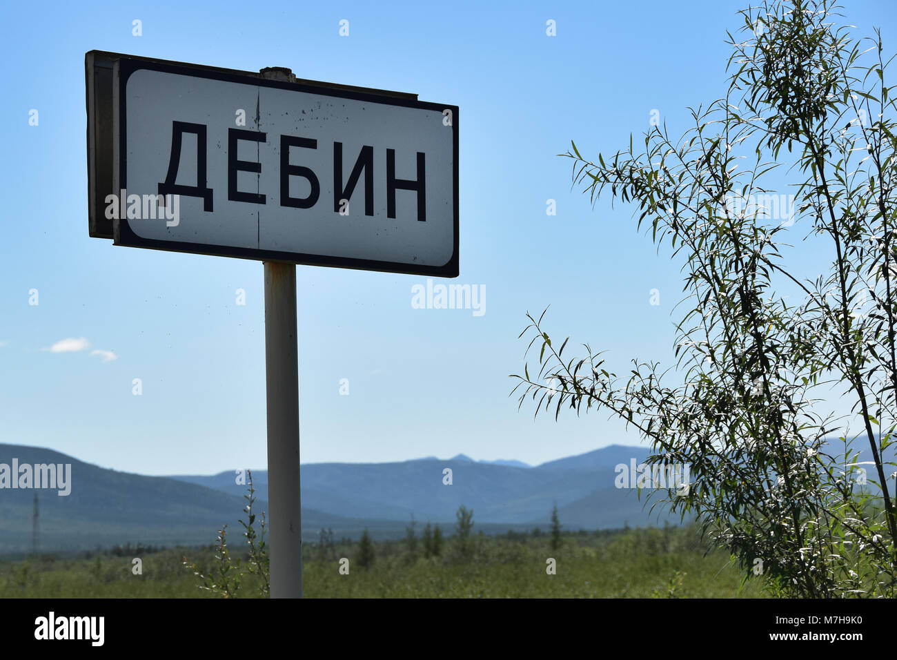 Shadow mountain hospital hi-res stock photography and images - Alamy